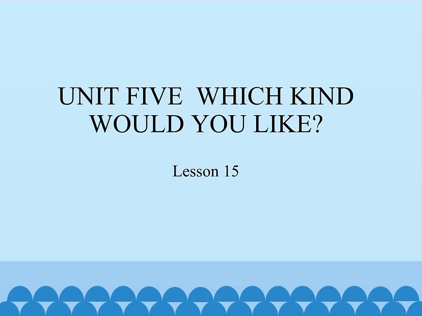 北京版四年级上册Unit 5 Which kind would you like?Lesson 15评课课件ppt-课件下载-教习网