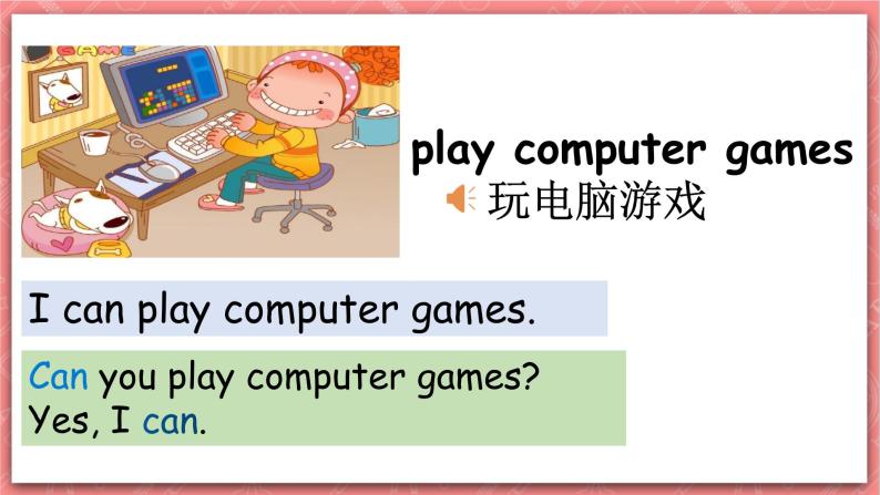 小学川教版Unit 3 About meLesson 5 My pet dog精品ppt课件-教习网|课件下载
