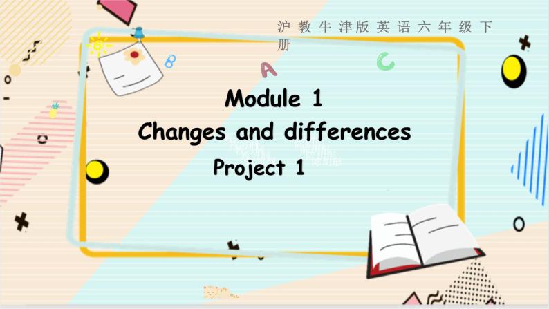 英语沪教牛津版六下Project 1 PPT课件-教习网|课件下载