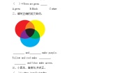 2025年《Unit 5 The colourful world》备课/教学资源下载_人教版PEP（2024）英语三年级上册（2024）-教习网