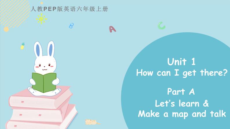 小学英语人教版 (PEP)六年级上册Unit 1 How can I get there? Part A公开课课件ppt-教习网|课件下载