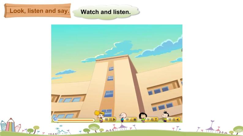 小学英语外研版 (三年级起点)六年级上册Unit 1 Don't talk in the library.优秀ppt课件-教习网|课件下载