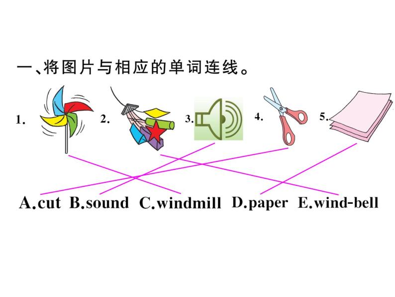 小学英语新版-牛津上海版五年级上册Module 4 The natural worldUnit 10 Wind练习题-教习网|试卷下载