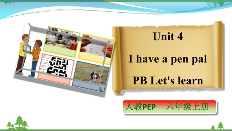 人教版 (PEP)六年级上册Unit 4 I have a pen pal Part B课文ppt课件-教习网|课件下载