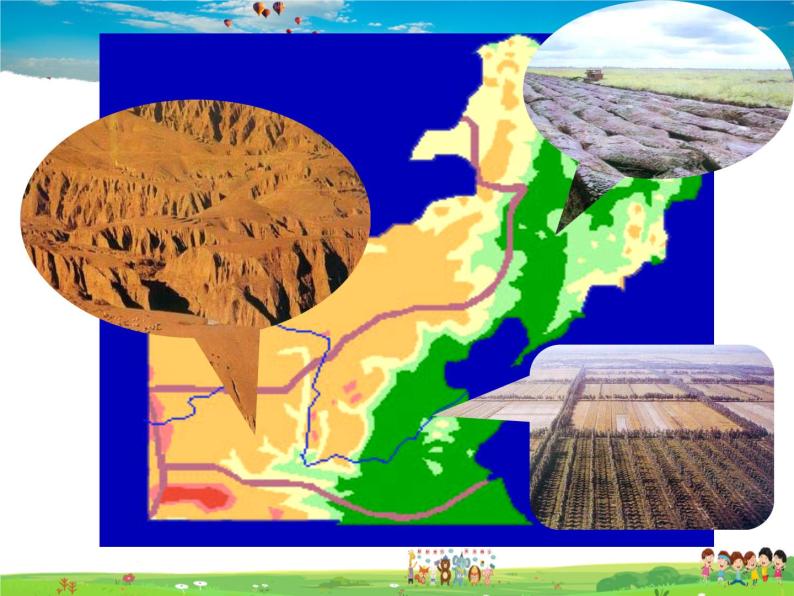 初中湘教版第五章 中国的地域差异第二节 北方地区和南方地区图文课件ppt 教习网课件下载