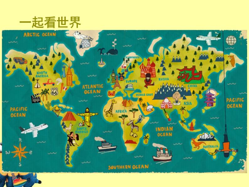 初中地理人教版 新课标七年级下册第三节 撒哈拉以南的非洲教课ppt课件 教习网课件下载