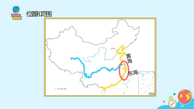 初中地理人教版 新课标八年级下册第二节 鱼米之乡”——长江三角洲地区教案配套ppt课件 教习网课件下载