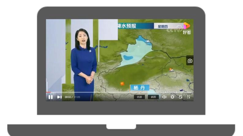 地理六年级上册第一节 多变的天气教课课件ppt 教习网课件下载