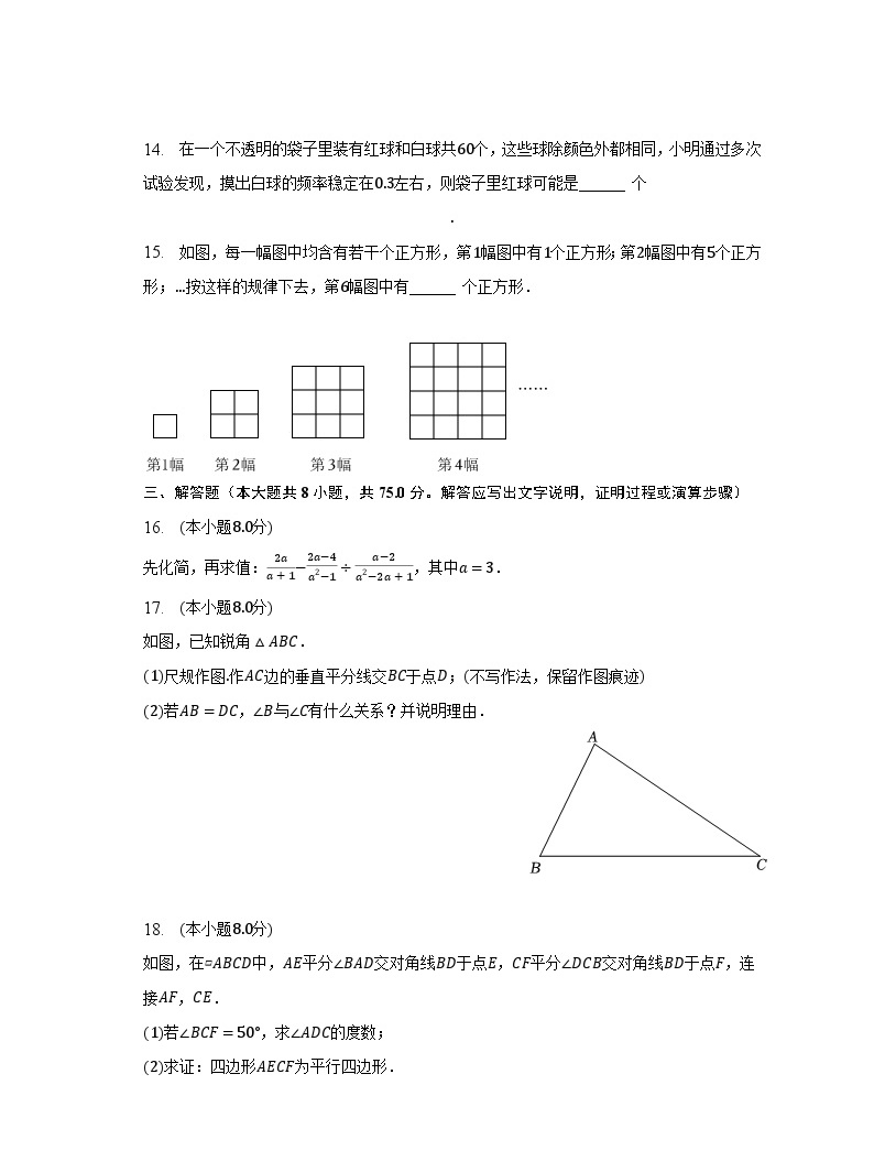 2023年广东省江门市鹤山市沙坪中学中考数学二模试卷（含解析）-教习网|试卷下载