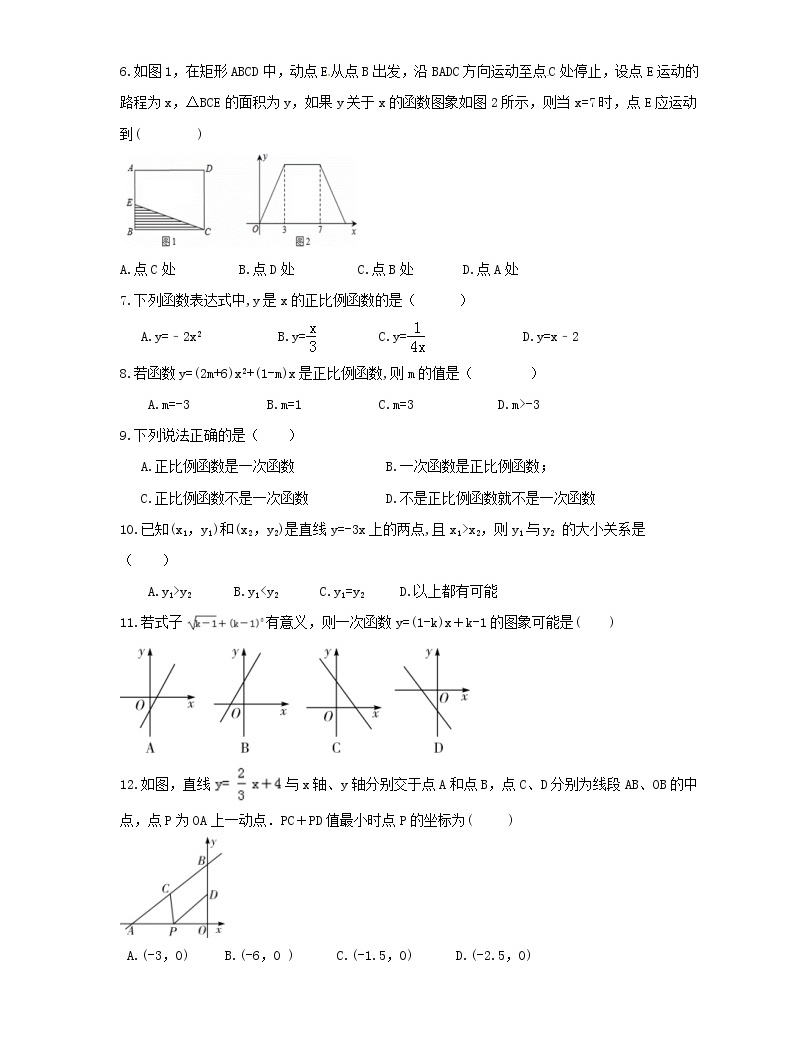 初中数学人教版八年级下册19.2.2 一次函数测试题-教习网|试卷下载