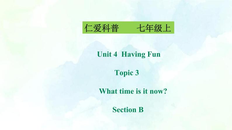 初中英语仁爱科普版七年级上册Topic 3 Whose jacket is this?优秀课件ppt-教习网|课件下载