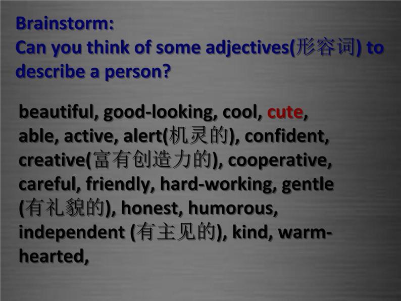 初中英语冀教版七年级上册Lesson 18 We All Look Different!背景图课件ppt-教习网|课件下载