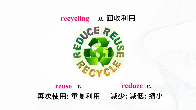 外研版 (新标准)九年级上册Unit 2 Repeat these three words daily: reduce, reuse and ...