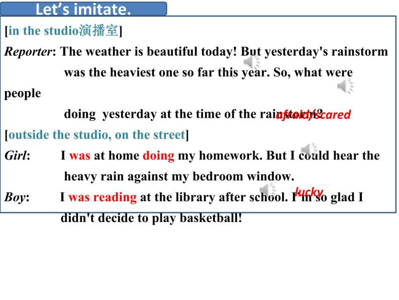 初中英语人教新目标 (Go for it) 版八年级下册Unit 5 What were you doing when the ...