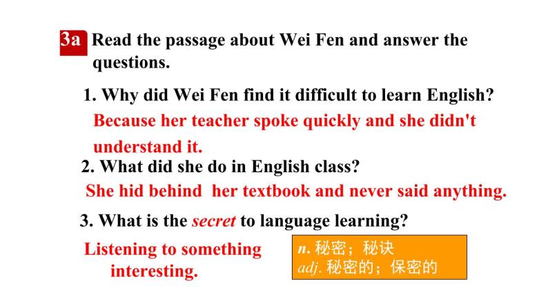 九年级全册Section A说课课件ppt-教习网|课件下载