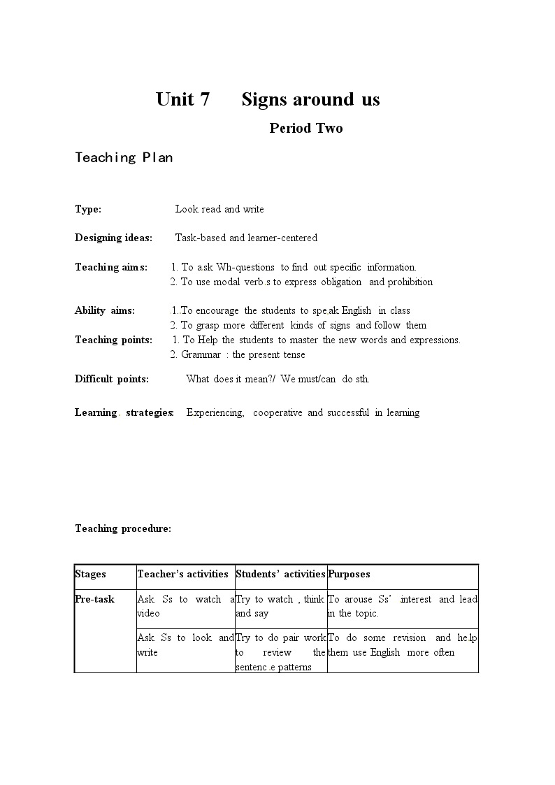 英语七年级上册（新版）Unit 7 Signs around us一等奖教案设计-教习网|教案下载