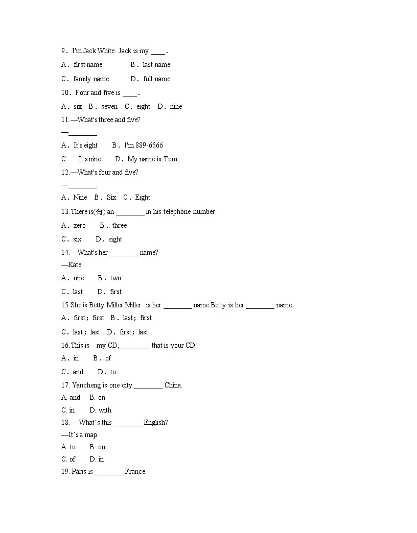 Unit 1 数词、介词 专项练习 2022-2023学年人教版新目标英语七年级上册(含答案)-教习网|试卷下载