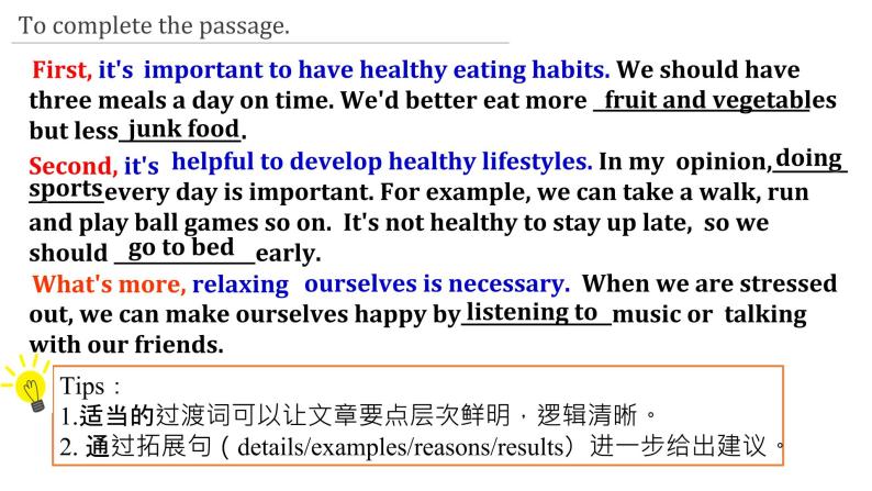 中考英语how to polish your writing？课件-教习网|课件下载