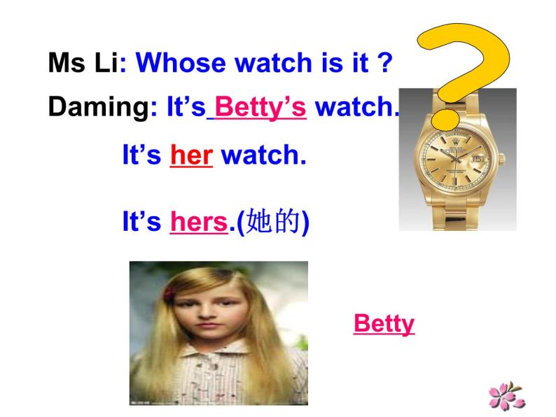 英语外研版 (新标准)Unit 1 Whose bag is this?背景图ppt课件-教习网|课件下载