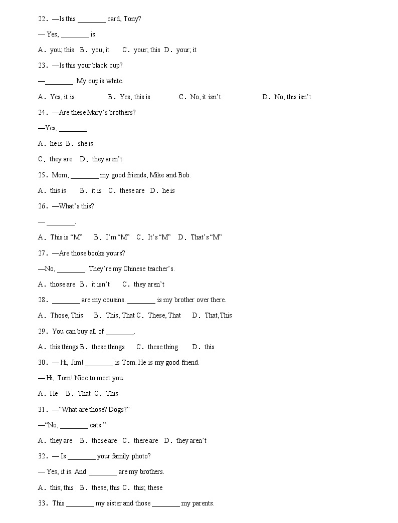 Unit 2 重点语法grammar指示代词 人称代词主格 who引导的特殊疑问句-2022-2023学年七年级英语上册单元重难点易错题精练（人教版）-教习网|试卷下载