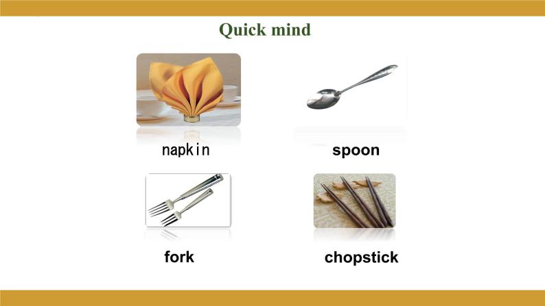 仁爱科普版八年级下册Topic 2 I’m not sure whether I can cook it well.图文ppt课件-教习网|课件下载