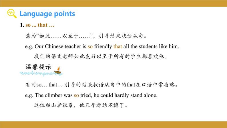 仁爱科普版八年级下册Topic 1 We will have a class fashion show.背景图ppt课件-教习网|课件下载