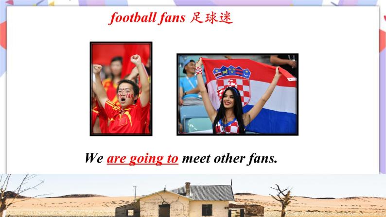 Module 3 Making plans Unit 2 We're going to cheer the players. 课件-教习网|课件下载