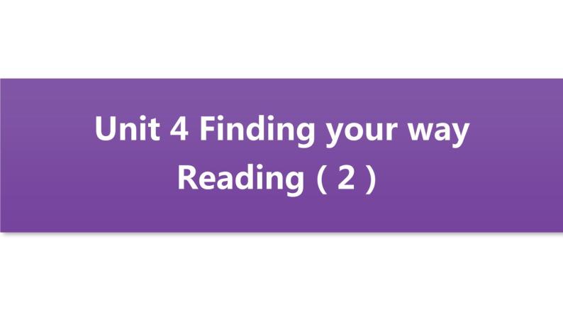 初中英语牛津译林版七年级下册Reading示范课课件ppt-教习网|课件下载