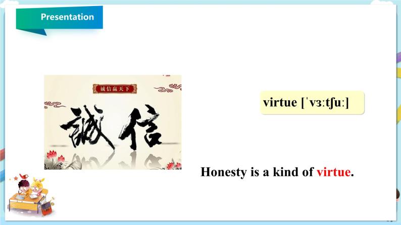 英语九年级下册Lesson 45 Different Manners图片课件ppt-教习网|课件下载