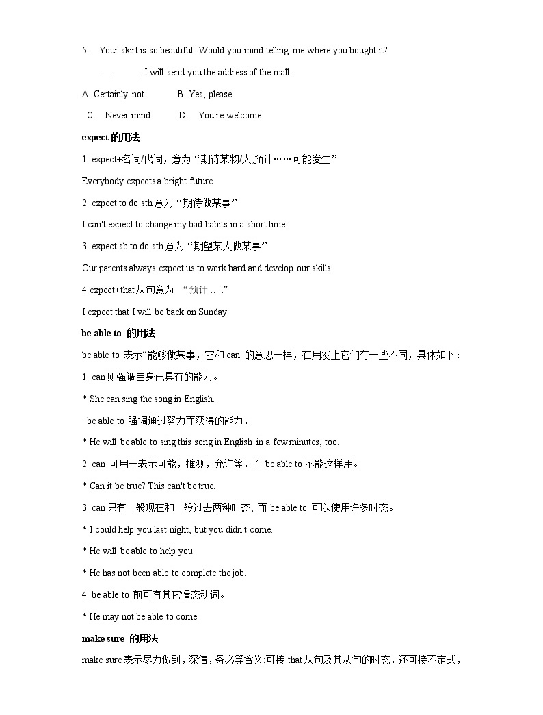 (人教版)中考英语一轮复习教材知识点梳理八年级(上) Unit 5-Unit 6（学案）-教习网|学案下载