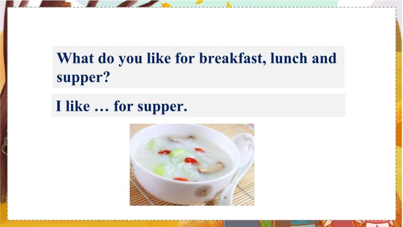 初中英语人教新目标 (Go for it) 版七年级上册Section B教学ppt课件-教习网|课件下载