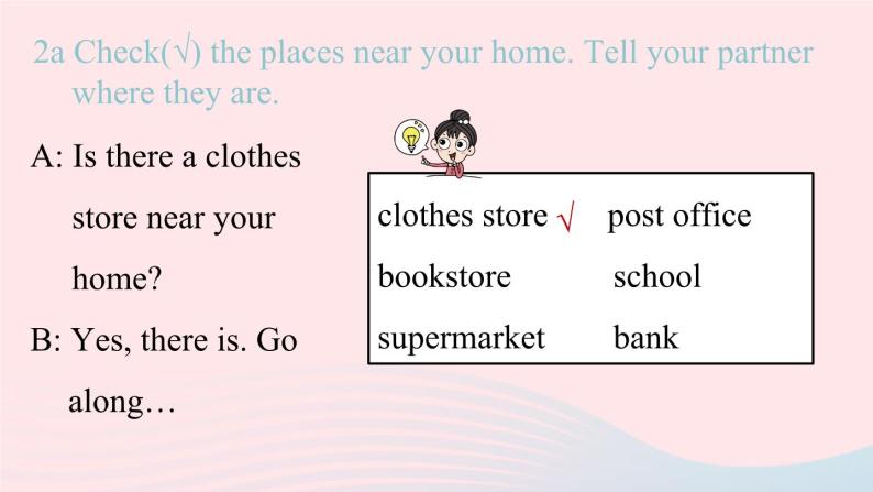 英语七年级下册Unit 8 Is there a post office near here?Section B优秀ppt课件-教习网|课件下载