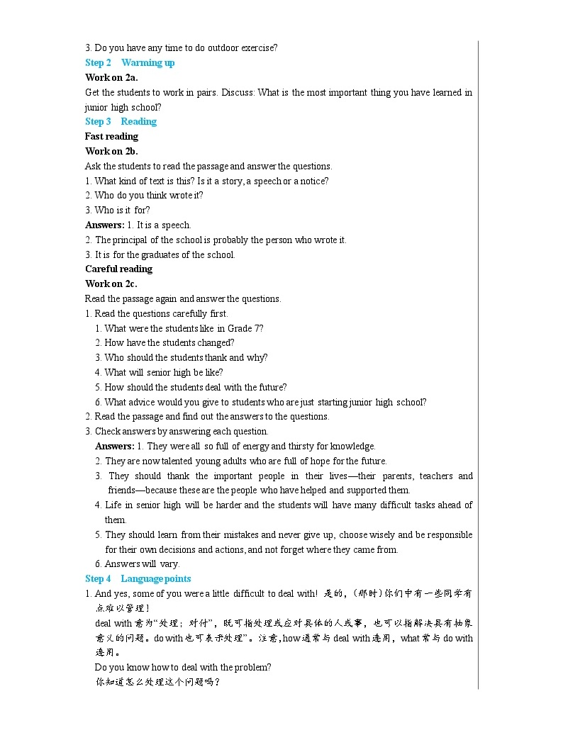 初中英语人教新目标 (Go for it) 版九年级全册Section B优秀课件ppt-教习网|课件下载