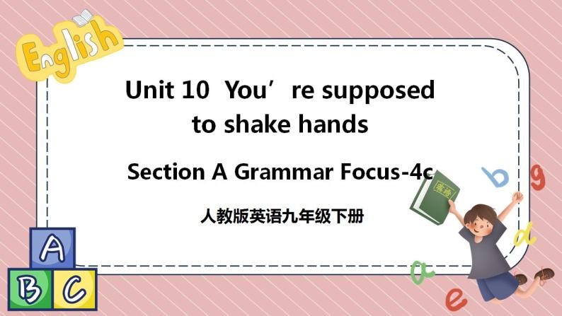 人教新目标 (Go for it) 版九年级全册Unit 10 You’re supposed to shake hands.Section ...