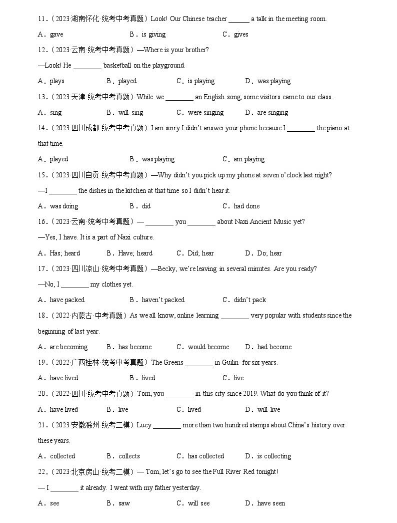 Module 1 语法Grammar 动词的六种基本时态-2023-2024学年九年级英语上册单元重难点易错题精练（外研版）-教习网|试卷下载