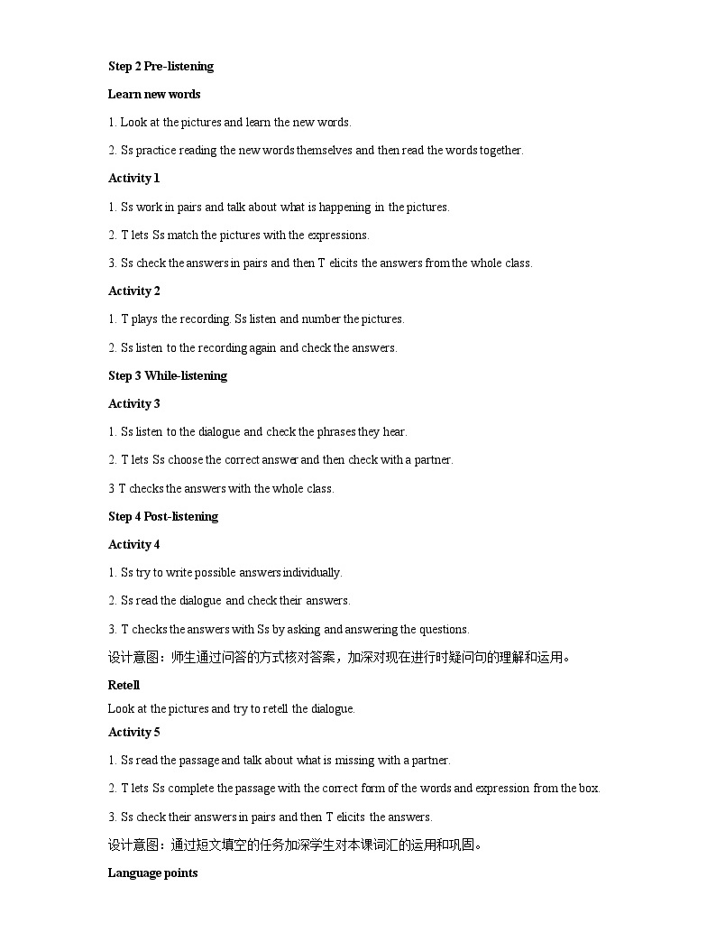 外研版七年级英语上册 Module 10 Unit 1 Are you getting ready for Spring Festival? 教案-教习网|教案下载