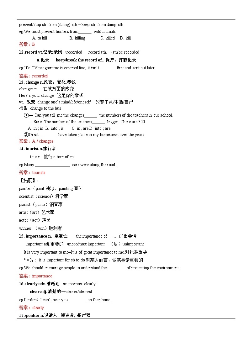 牛津译林版8A Unit 6知识点讲解-教习网|课件下载