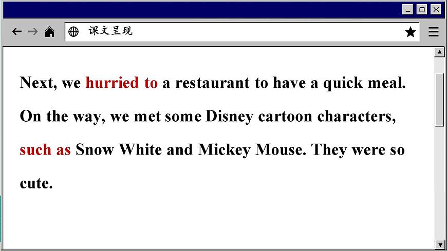 初中英语牛津译林版八年级下册Reading授课ppt课件-课件下载-教习网