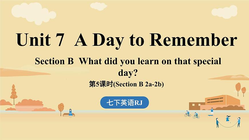 英语Unit 7 A Day to Remember授课课件ppt-课件下载-教习网