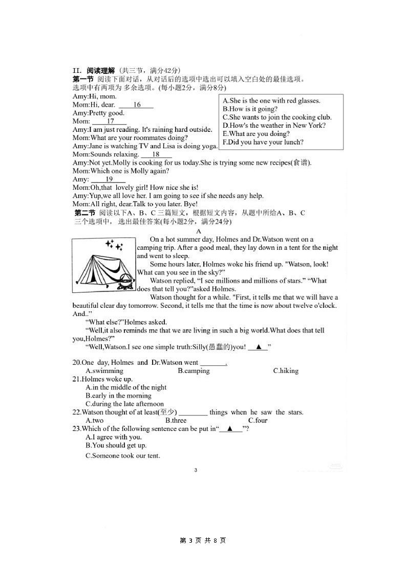 福建省厦门外国语学校海沧附属学校2024-2025学年七年级下学期期末模拟考英语试题-试卷下载-教习网