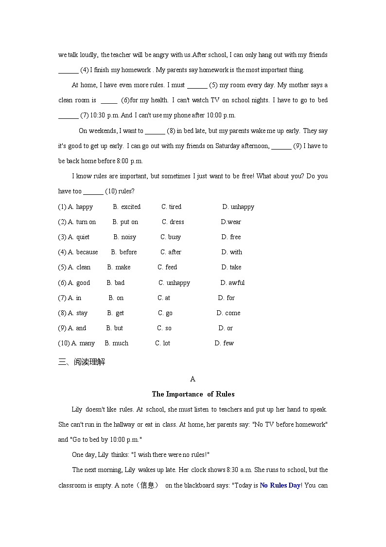 初中英语人教版（2024）七年级下册（2024）Unit 2 No Rules, No Order单元测试课时作业-试卷下载-教习网