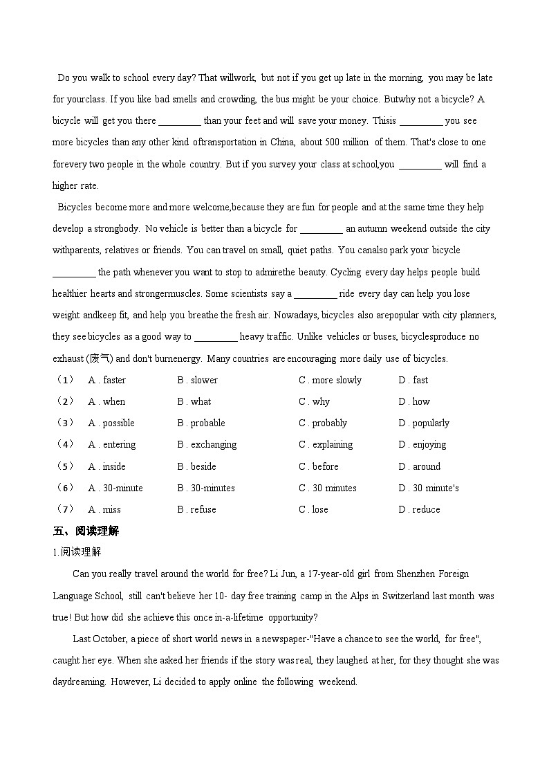 英语八年级上册（2024）Writing Workshop课后复习题-试卷下载-教习网