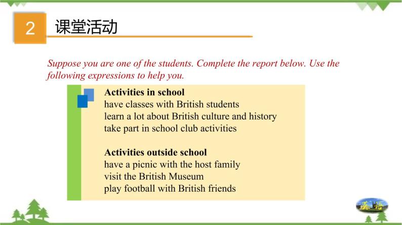 初中英语Unit 5 Educational exchanges优秀教学ppt课件-教习网|课件下载