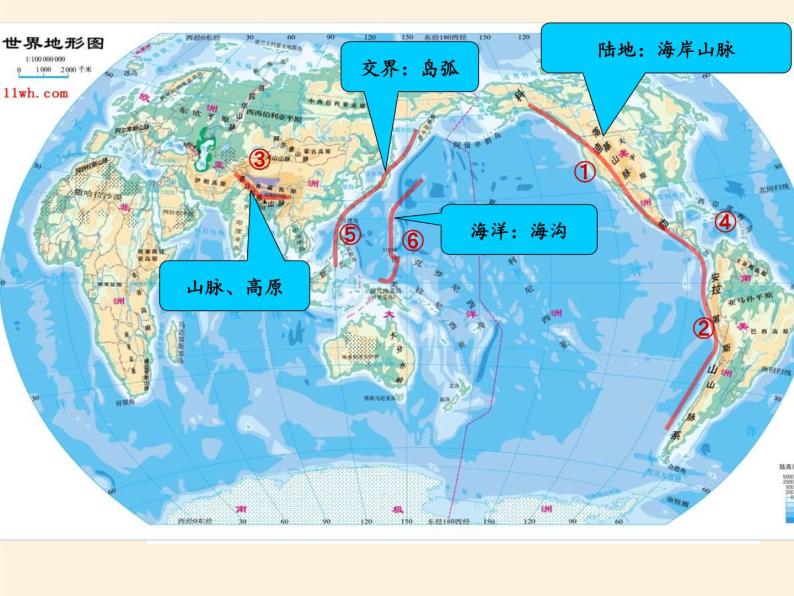高中地理湘教版湘教版必修1第二节 地球表面形态备课ppt课件 教习网课件下载