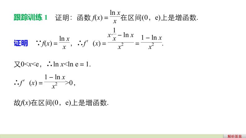 高中数学人教版新课标a选修1 2第三章 数系的扩充与复数的引入31数系的扩充和复数的概念教课课件ppt 教习网课件下载