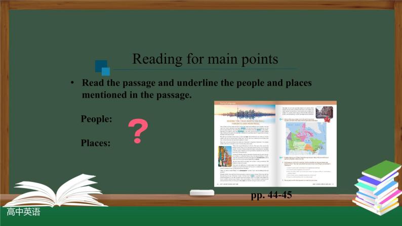 高中英语人教版 (2019)选择性必修 第二册Unit 4 Journey Across a Vast Land评课ppt课件-教习网|课件下载