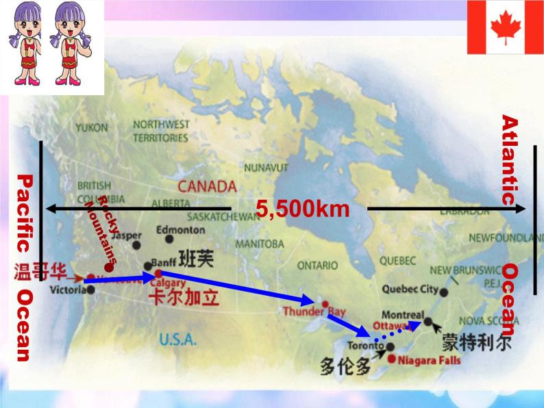 人教版 (新课标)必修3&4Unit 5 Canada – “The True North”课文内容课件ppt-教习网|课件下载