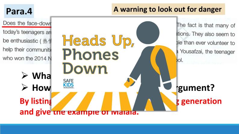 2020-2021学年Unit 3 The internet背景图ppt课件-教习网|课件下载