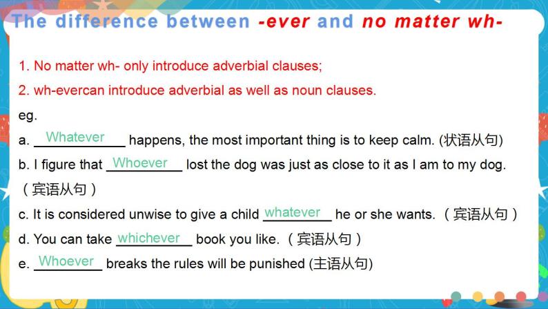 高中英语Unit 6 Survival优秀课件ppt-教习网|课件下载