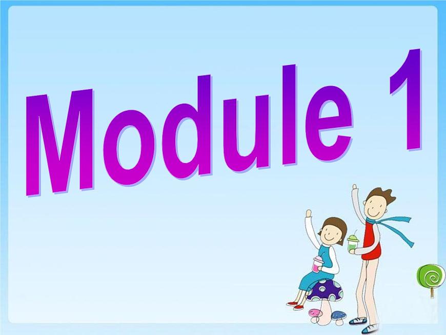 高中Module 1 My First Day at Senior High教课内容课件ppt-课件下载-教习网